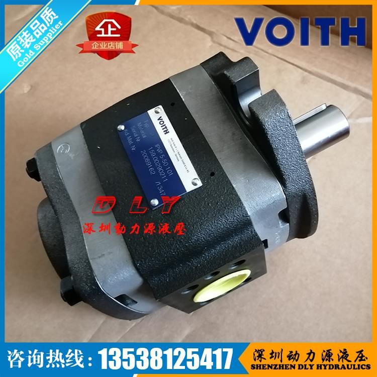 VOITH福伊特齿轮泵IPVAP5-64-101 IPVP5-50-100 - 深圳市动力源液压经营部