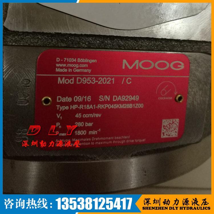 MOOG穆格径向柱塞泵D953-0009/B D953-2159/D D953-2163/G - 深圳市动力源液压经营部